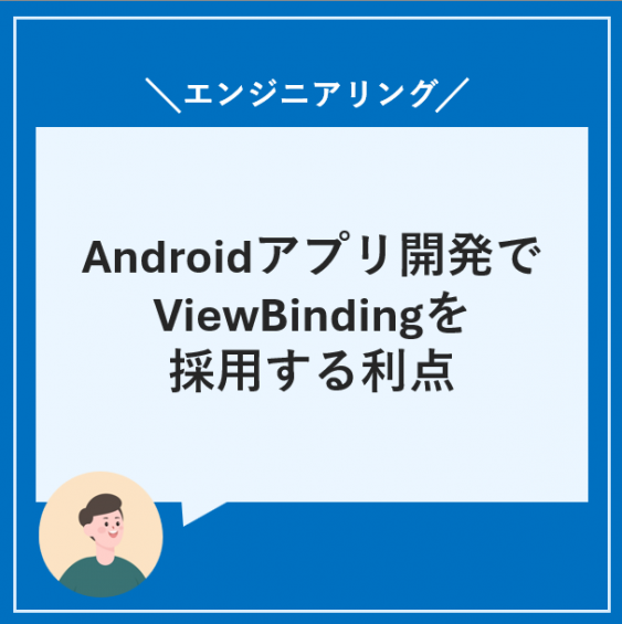 javascript:void(0)とは？void演算子の使い方と注意点 | ブログ - 株式会社スプレッドワン