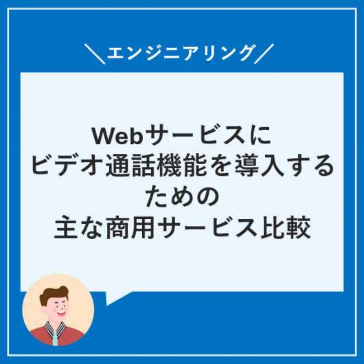 javascript:void(0)とは？void演算子の使い方と注意点 | ブログ - 株式会社スプレッドワン