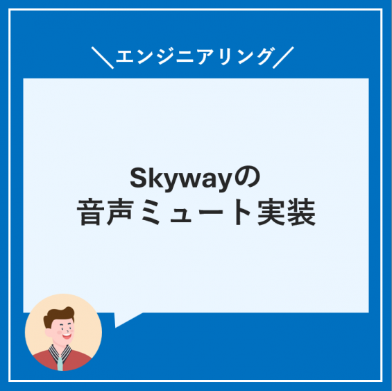 javascript:void(0)とは？void演算子の使い方と注意点 | ブログ - 株式会社スプレッドワン